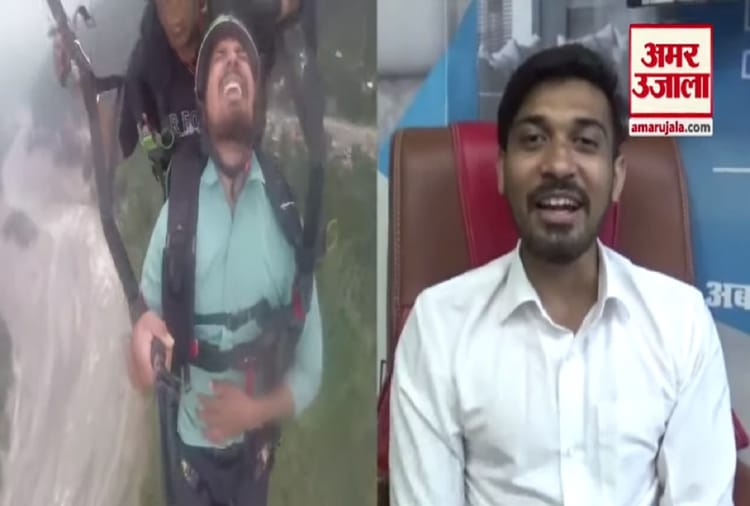 Video:अब स्काइडाइविंग करेंगे पैराग्लाइडिंग से रातोंरात स्टार बने विपिन ...