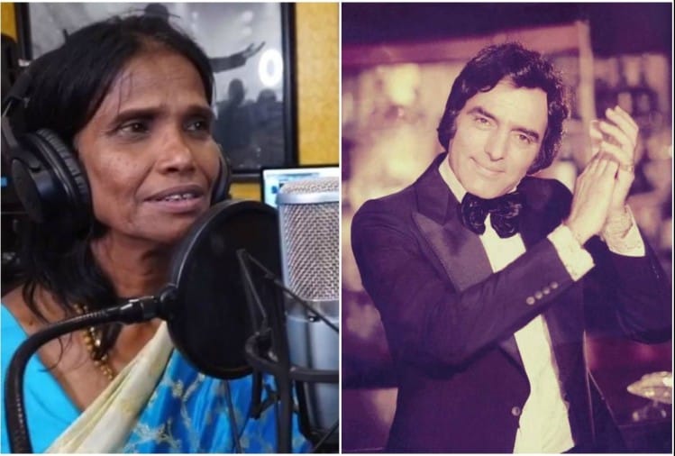 Ranu Mondal Revealed Shocking Thing On Personal Life Connected With ...