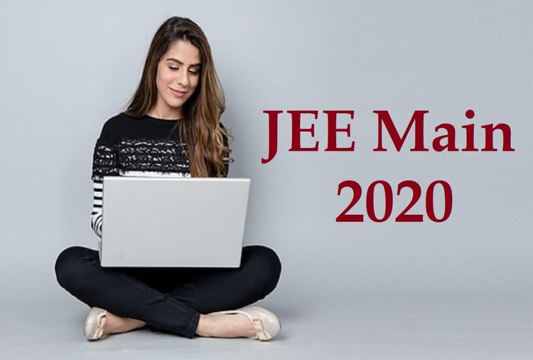 Jee Main 2020:आज यहां देख सकते हैं परीक्षा की आंसर-की और ओएमआर शीट ...