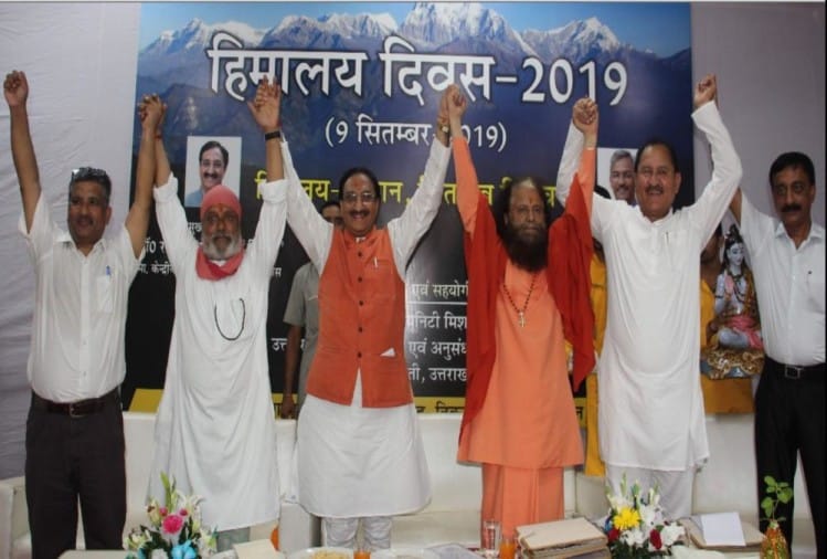 हिमालय दिवस 2019:पाठ्यक्रम में शामिल होगी एक पेड़ एक छात्र मुहिम-निशंक ...