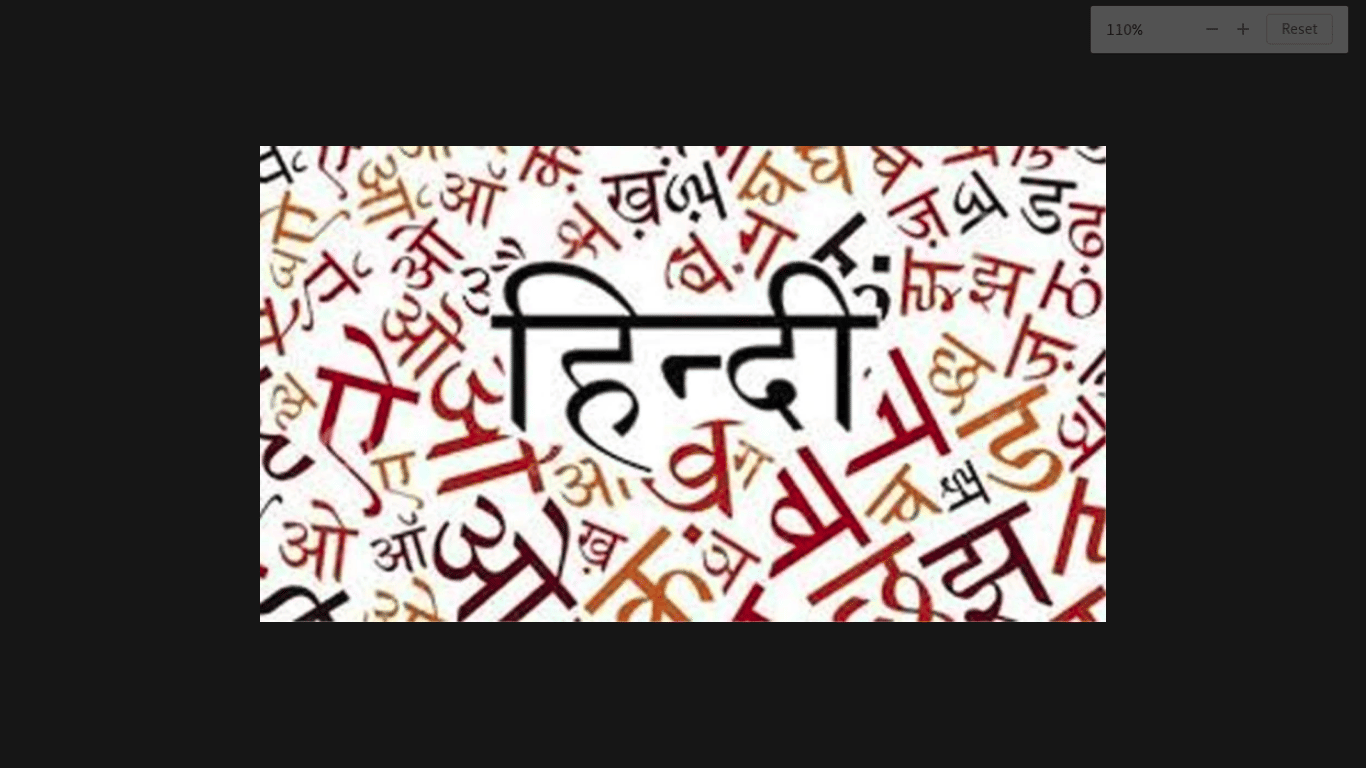Hindi Diwas Hindi Kavita - Amar Ujala Kavya - आज की चुनिंदा कविताएं