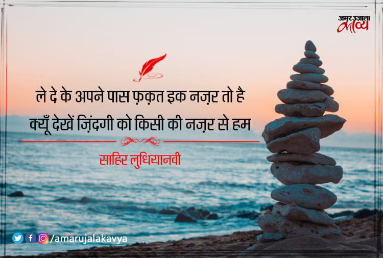 Hindi Jindagi Quotes 160 Zindagi Ideas | Hindi Quotes, Zindagi Quotes,