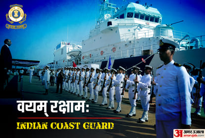 Raising Day 2021 Of Indian Coast Guard, What Is Icg What They Did And ...