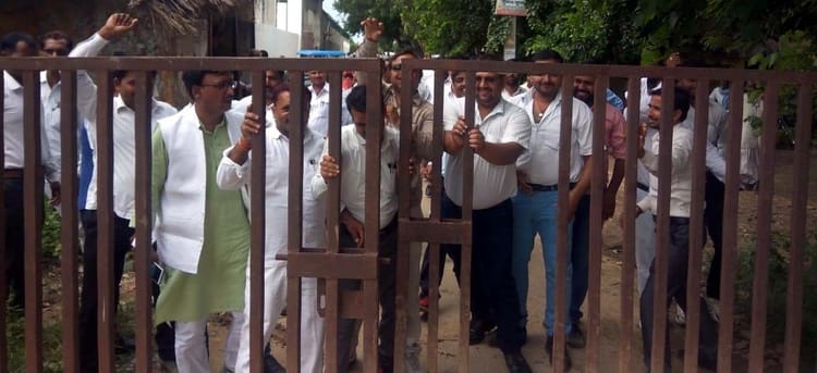 Advocates Lock The Main Gate Of The Court - Kannauj News - कचहरी के ...