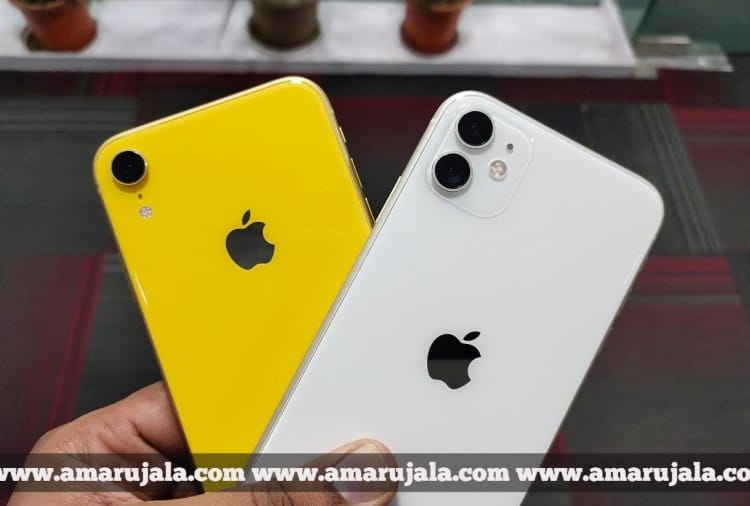 Iphone 11 Vs Iphone Xr :कैमरे के मामले में कौन है बेस्ट आईफोन, देखें ...