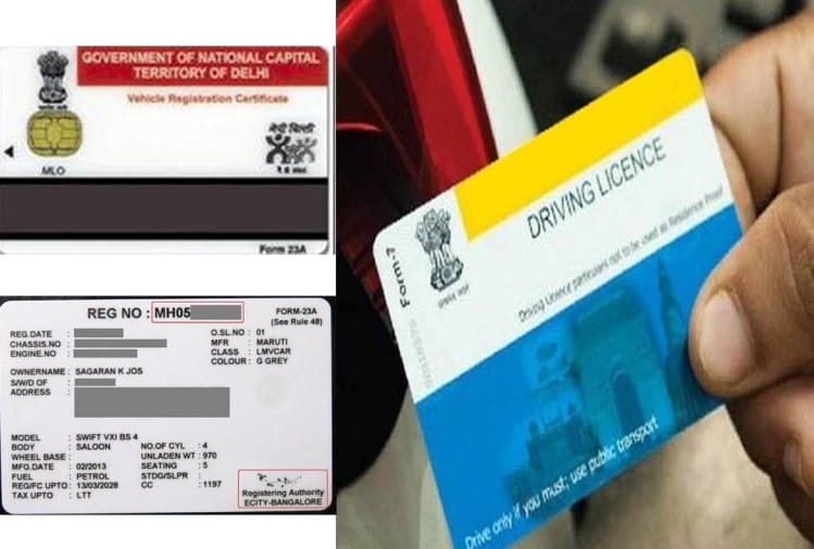 जल्द करें ये काम अगर पुराना ड्राइविंग लाइसेंस है आपके पास, क्योंकि अब ...