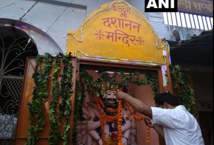 Ravan Temple In Kanpur Uttar Pradesh - Amar Ujala Hindi News Live - साल ...