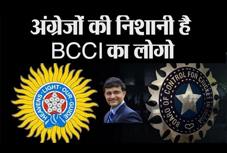 Sourav Ganguly Is All Set To Become New President Of Bcci, Here Is ... Sourav Ganguly Is All Set To Become New President Of Bcci, Here Is ...