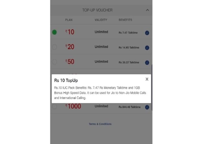 Jio Iucबची है वैलिडिटी लेकिन दूसरे नंबर पर नहीं लग रहा कॉल तो ऐसे कराएं रिचार्ज How To 