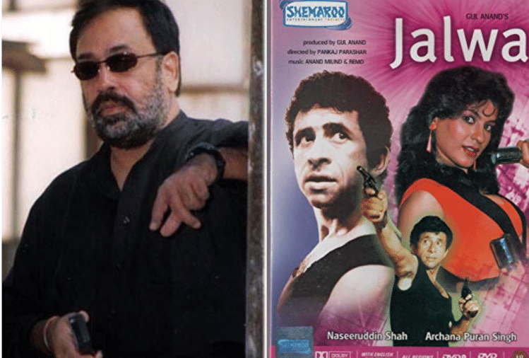 Pankaj Parashar Film Jalwa Remake - Amar Ujala Hindi News Live ...