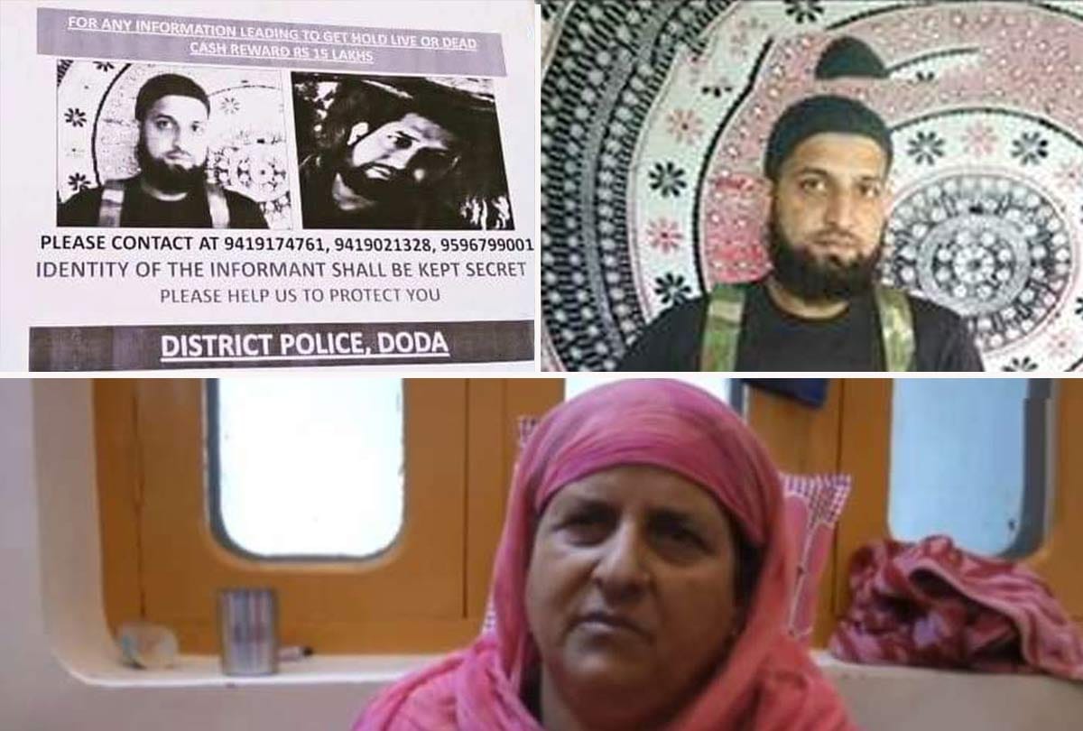 Security Forces Announces Bounty Of Rs 15 Lakh On Heads Militant Haroon ...