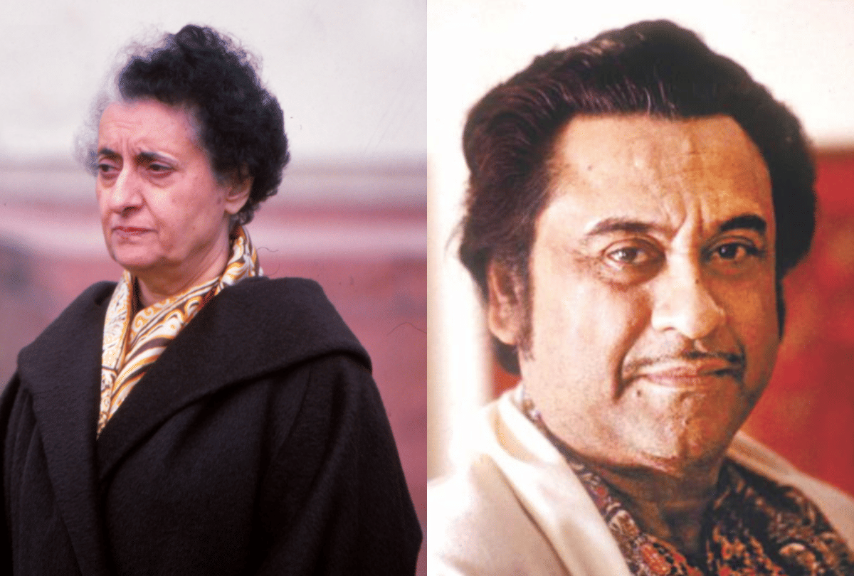 Indira Gandhi Death Anniversary When Kishore Kumar Songs Banned On ...