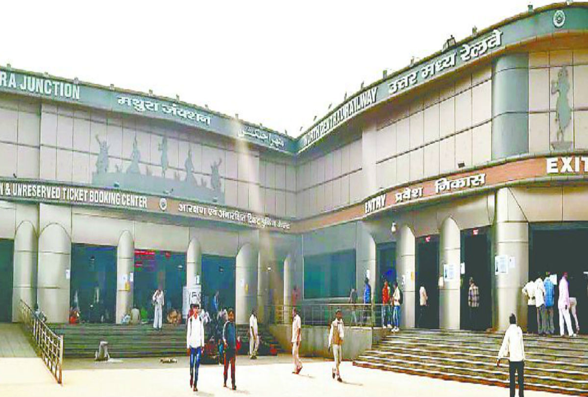 Mathura News In Hindi - Latest Mathura Samachar, मथुरा न्यूज़ At Amar Ujala