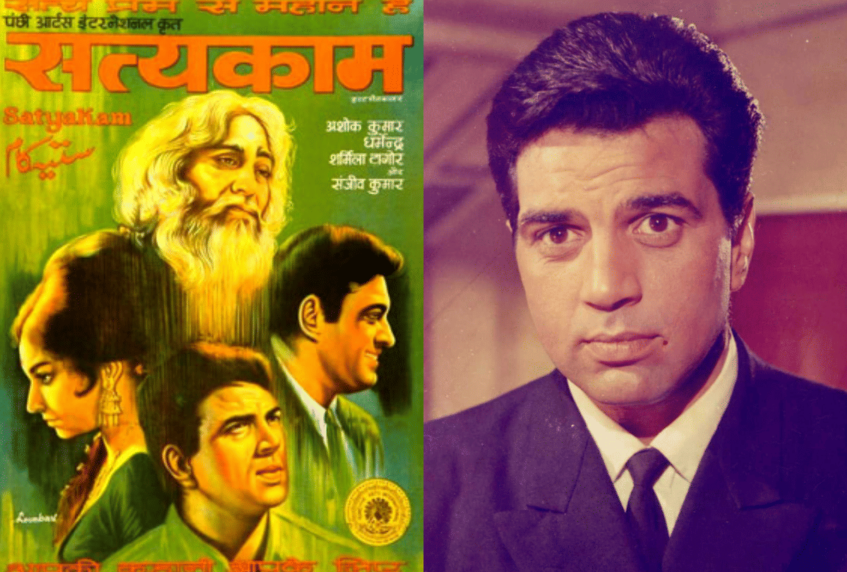 Dharmendra Movie Satyakam Will Show In 50th International Film Festival ...