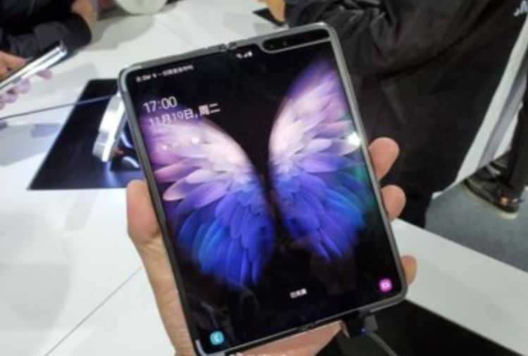 Samsung Galaxy W20 5g फोल्डेबल फोन हुआ लॉन्च, मिलेगा छह कैमरे का सपोर्ट - Samsung Galaxy W20 5g ...