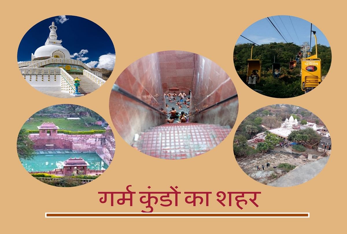 Enjoy Hot Water Bathing In Winter In City Of Bihar In Rajgir Kund ...