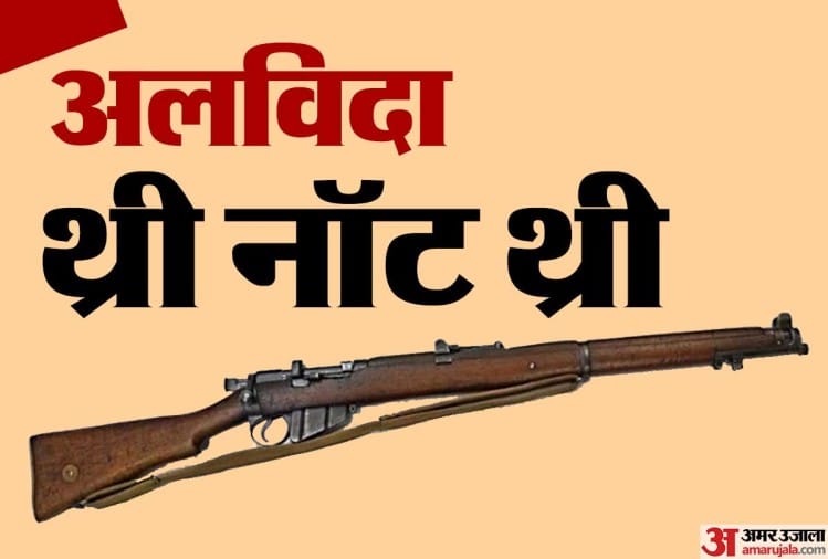 Three Not Three Rifles Will Be History In Police Department From Today ...