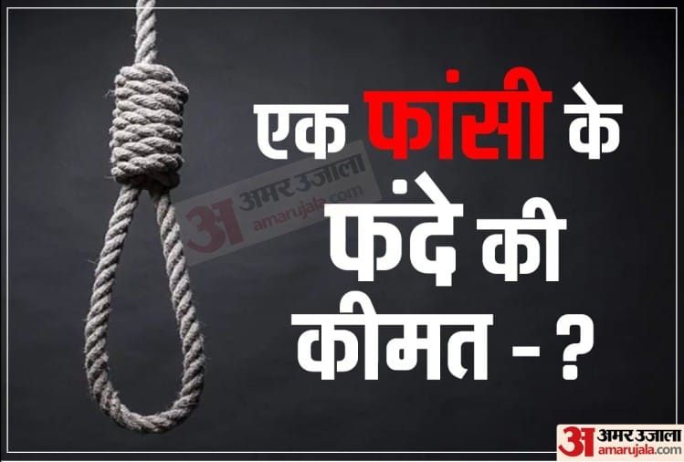 Nirbhaya Criminals Fansi News Update Cost Of One Fansi Ka Fanda Made In ...