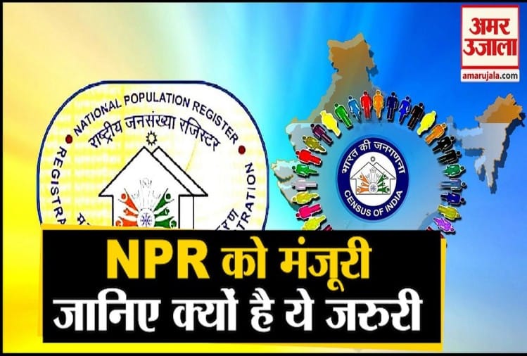 National Population Register Explained In 10 Points Or What Is Npr ...