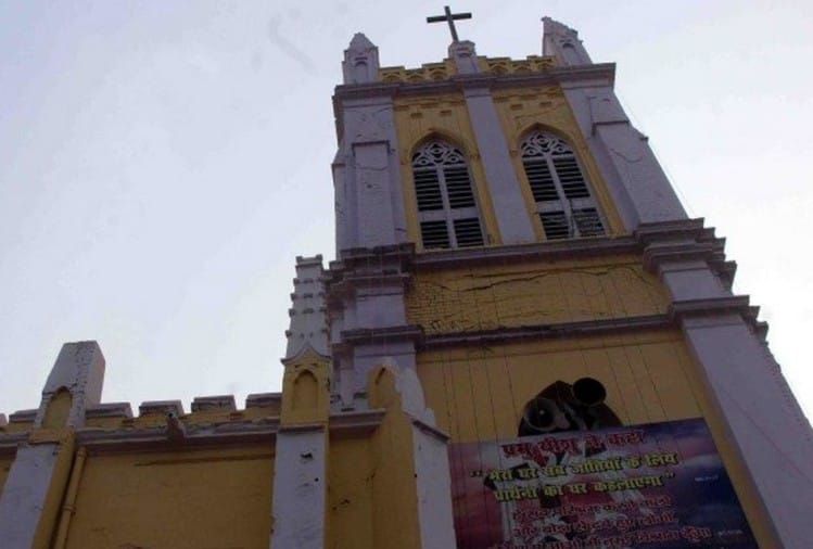 St Thomas Church disciple Of Lord Jesus Worshiped Special For Varanasi ...