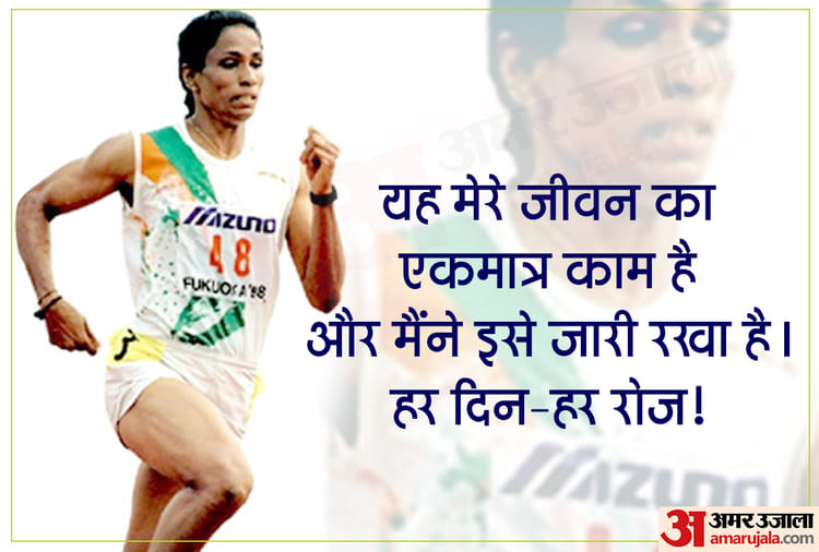 विलंब से मिला पद्म सम्मान, पीटी उषा के कोच नाम्बियार बोले- 'देर आए ...