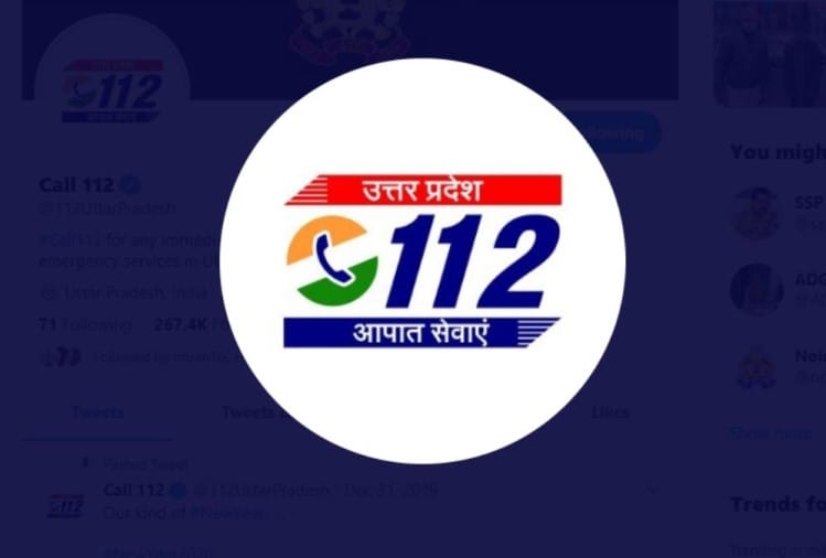 लॉकडाउन में डायल 112 सेवा ने की मदद, सैकड़ों किलोमीटर दूर दवा पहुंचा ...