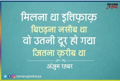 Love Hurts Sayings In Hindi