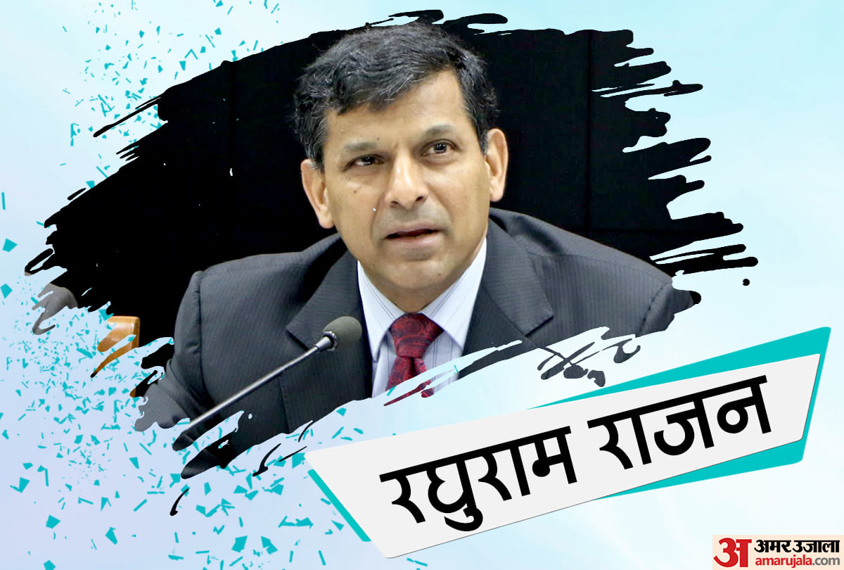 Former Reserve Bank Of India Governor Raghuram Rajan Raised Questions ...
