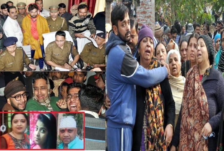 पाठक परिवार हत्याकांड:रिमांड पर आरोपी हिमांशु ने दिए चौंकाने वाले जवाब ...