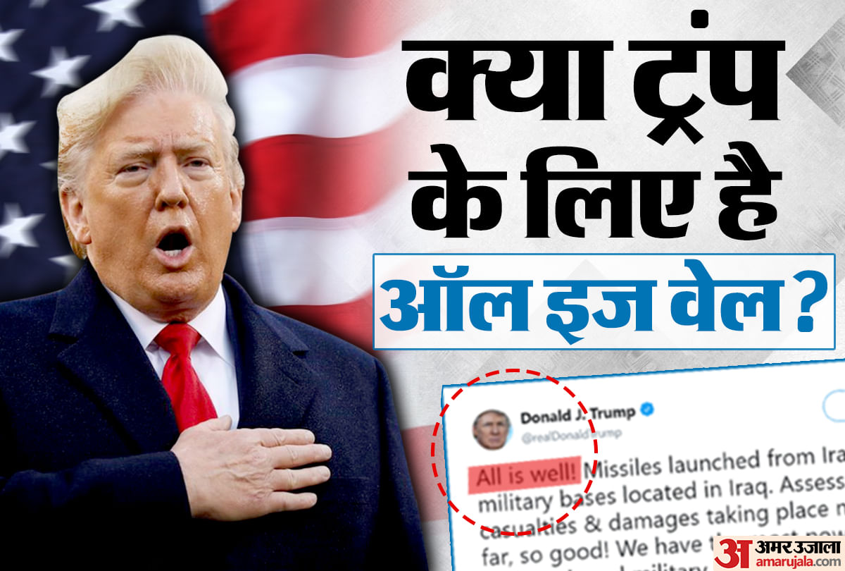 All Is Not Well With Donald trump, These Are His Top 7 Controversial ...