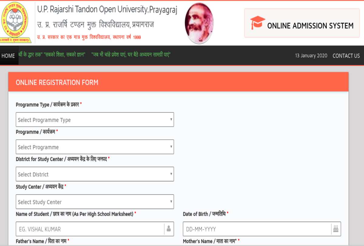 Uprtou Last Chance For Admission In Rajarshi Tandon Open University ...