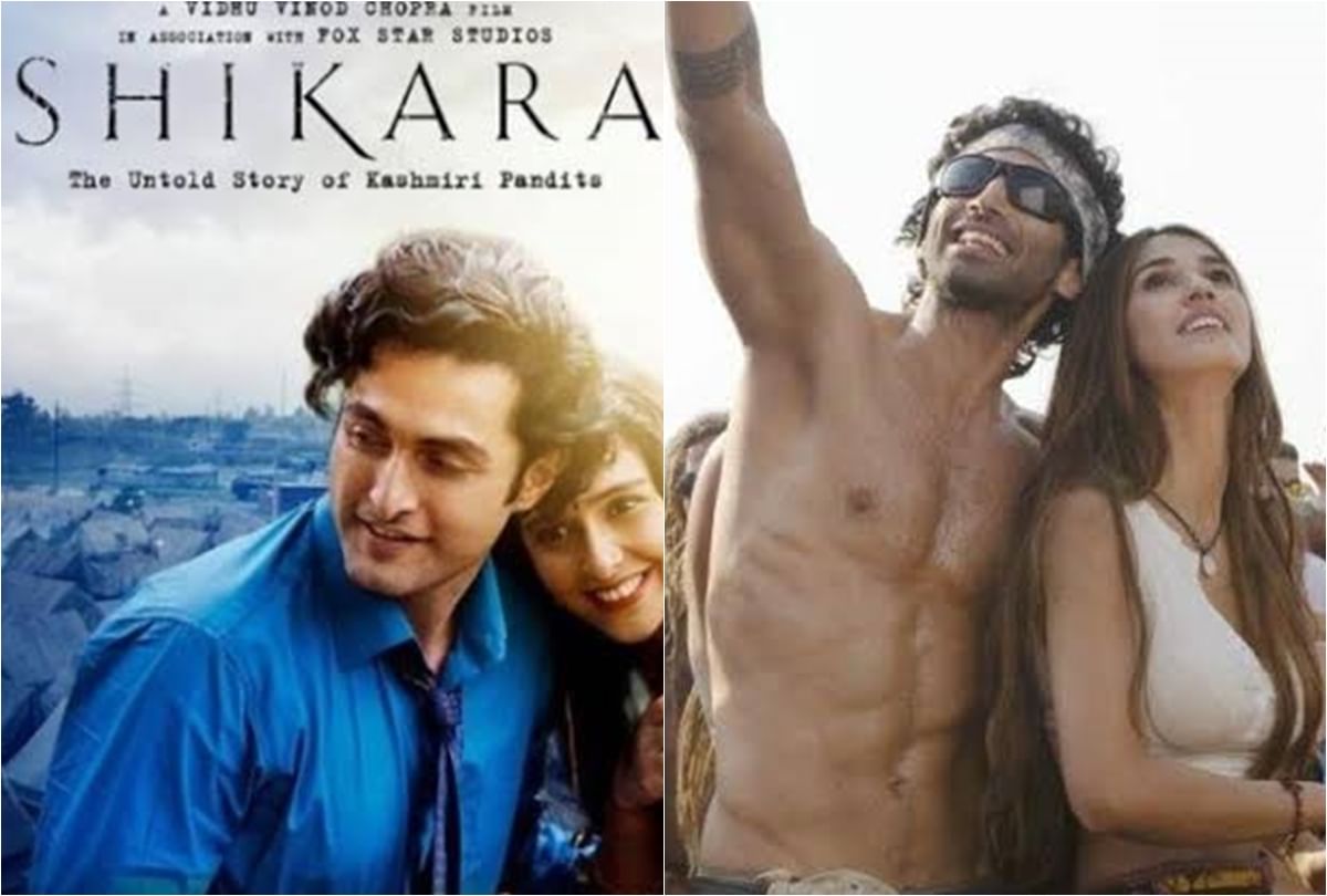 Aditya Roy Disha Patani Film Malang And Vidhu Vinod Chopra Film Shikara ...