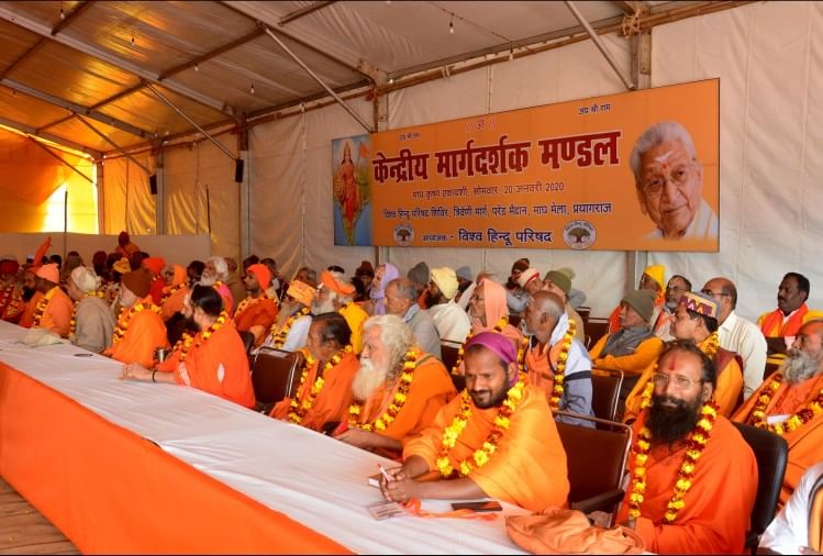 Vhp Meeting In Haridwar On April 9 Will Discuss On Conversion, Ram ...