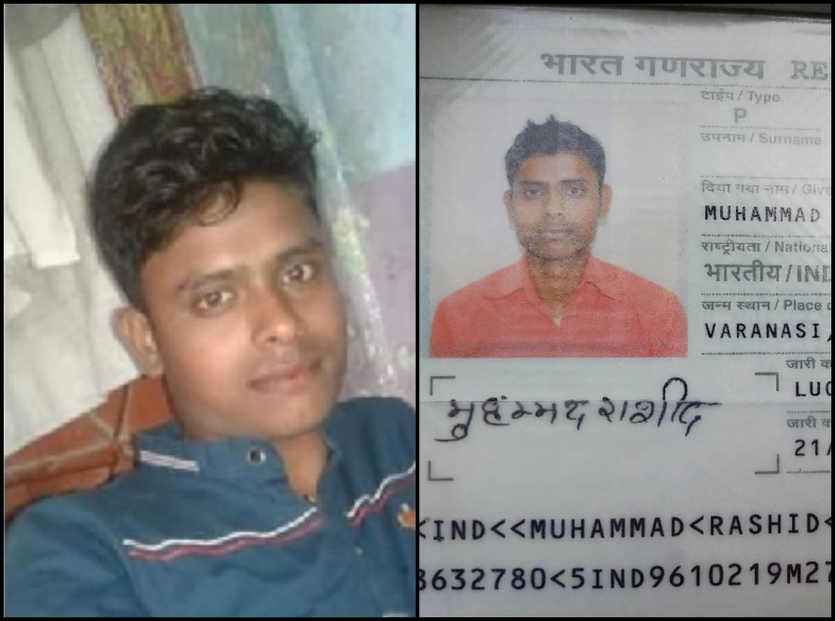 Isi Agent Arrested Rashid Uncle Said Gun Shot Killed Him Varanasi ...