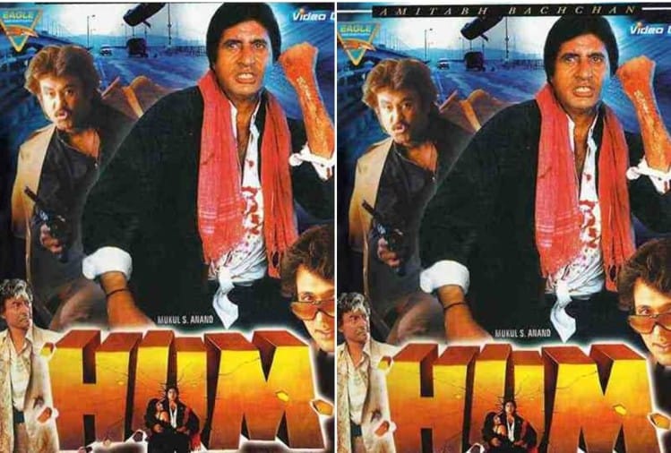 29 Years Of Film Hum Amitabh Bachchan Govinda Rajinikanth Kimi Katkar ...
