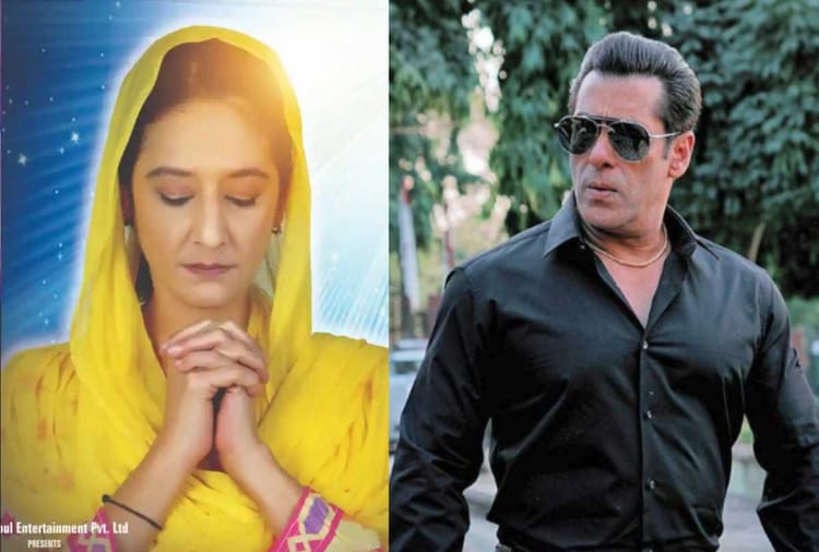 Salman Khan Heroine Pooja Dadwal Ready To Do New Film Shukrana ...