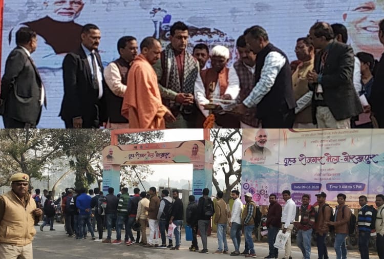 Cm Yogi Adityanath Inaugurate Rojgar Mela 2020 In Ddu Gorakhpur - Amar ...