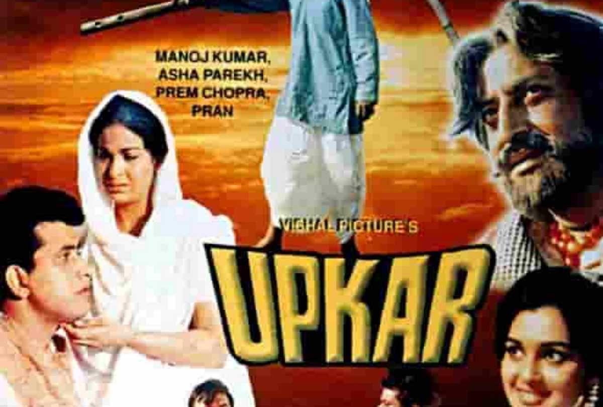 50 साल तक सिनेमा के रहे प्राण, 100वीं जयंती पर जानिए उनके 10 दमदार ...