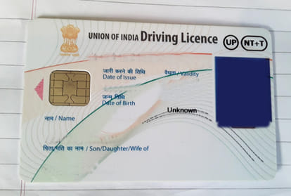 Driving License Apply: How To Apply Driving License In Jharkhand Bihar ...