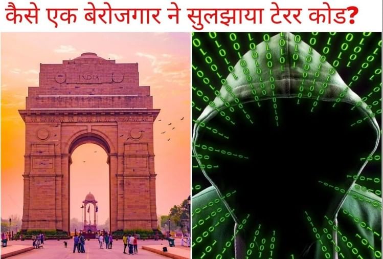 How A Jobless Youth Helped Delhi Police To Crack A Code And Foil Terror ...