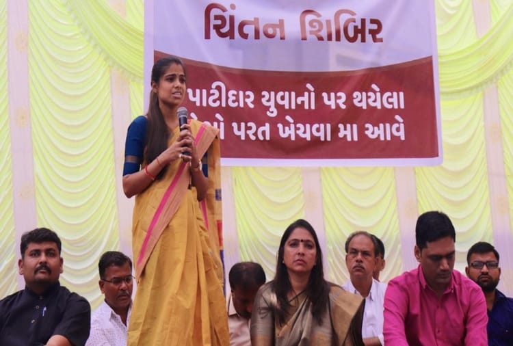 हार्दिक पटेल की पत्नी किंजल ने लगाया आरोप, 20 दिनों से लापता हैं पति ...