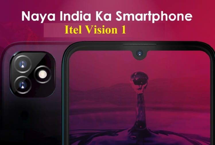 5,499 रुपये में लॉन्च हुआ Itel Vision 1, मिलेगी 4000mah की बैटरी - Itel ...