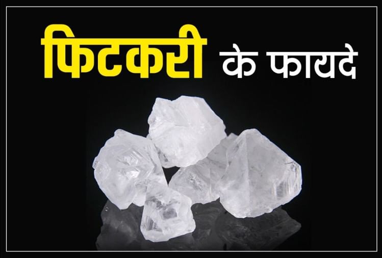 Fitkari Vastu Tips Follow These Seven Tips Of Alum For Health Money And ...