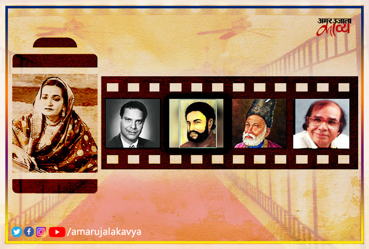 Begum Akhtar Selected Shayari Collection - Amar Ujala Kavya - Begum ...