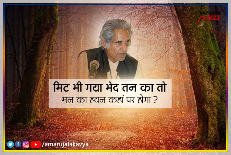 best love poems in hindi