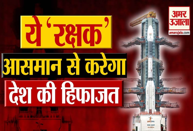 5 March 2020 Isro Launch Gisat 1 Satellite - Amar Ujala Hindi News Live ...