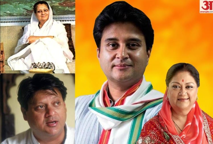 Who Is Jyotiraditya Scindia, Family Political History? Madhya Pradesh ...