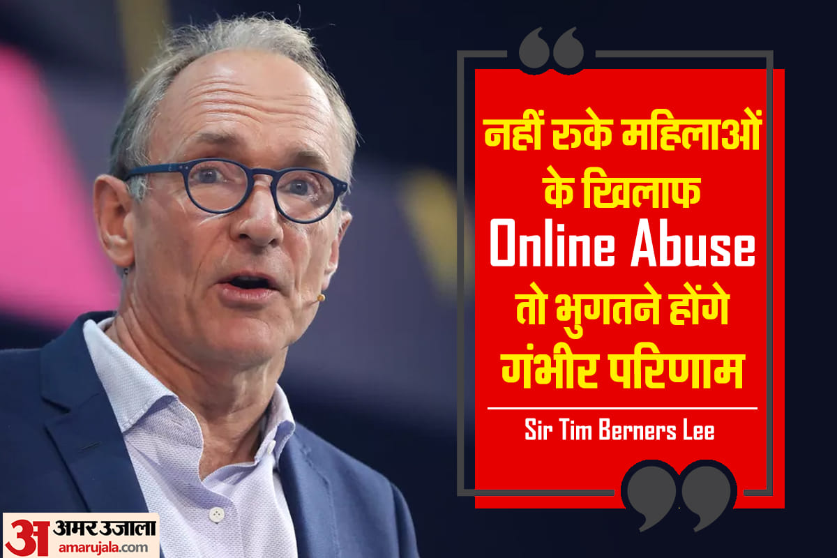 Www के 31वें जन्मदिन पर सर टिम बर्नर्स ली ने लिखा खत, 'इंटरनेट भी हो ...