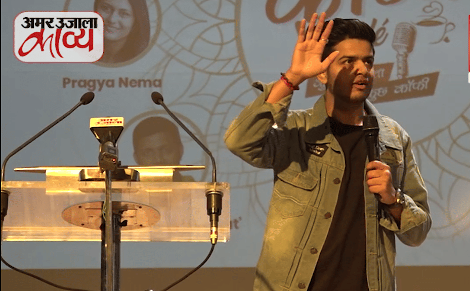 Kavya Cafe Spoken Poetry By Piyush - Amar Ujala Hindi News Live - काव्य ...
