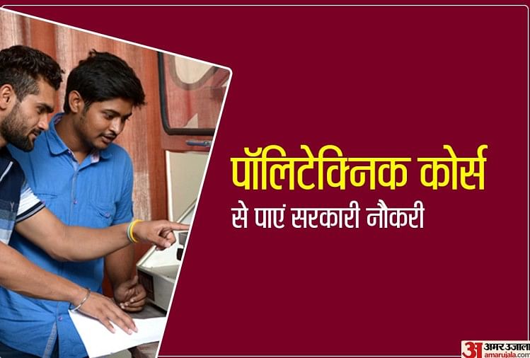 Jobs After Polytechnic How To Get Government Jobs Polytechnic Diploma